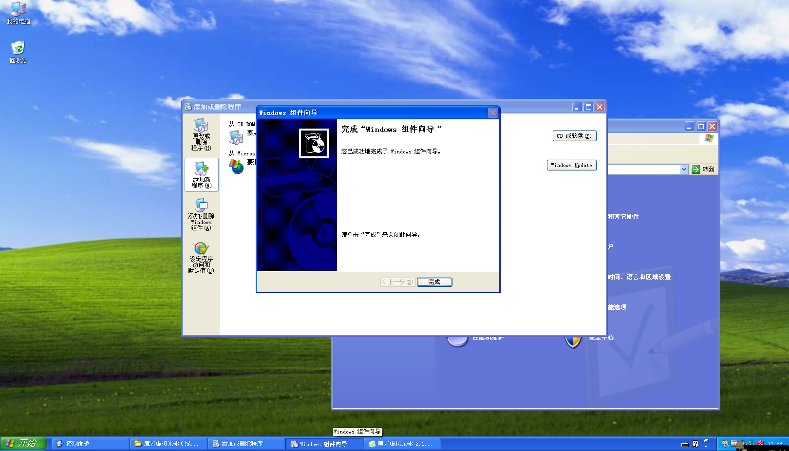 visual studio .net 2003开发环境搭建_visual studio 2003-CSDN博客