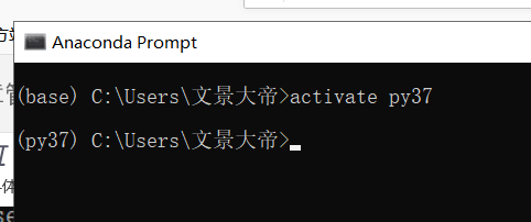 如何在anaconda中配置好puthon3.7环境_anaconda base环境改成3.7-CSDN博客
