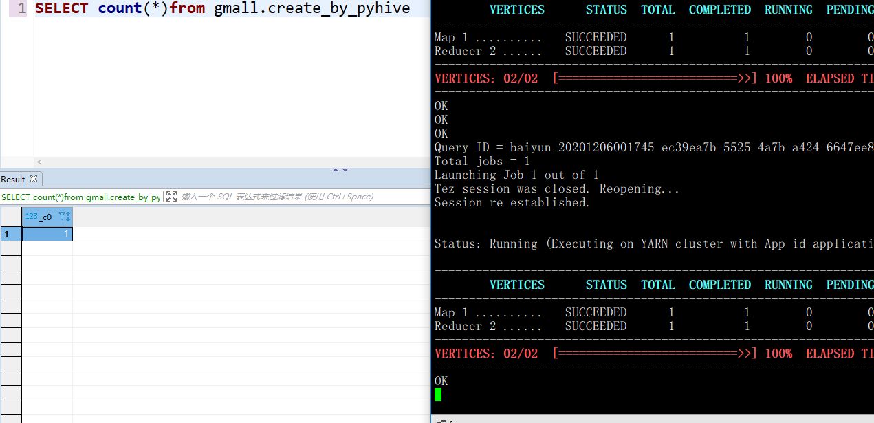 pyhive创建表_pyhive 建表-CSDN博客