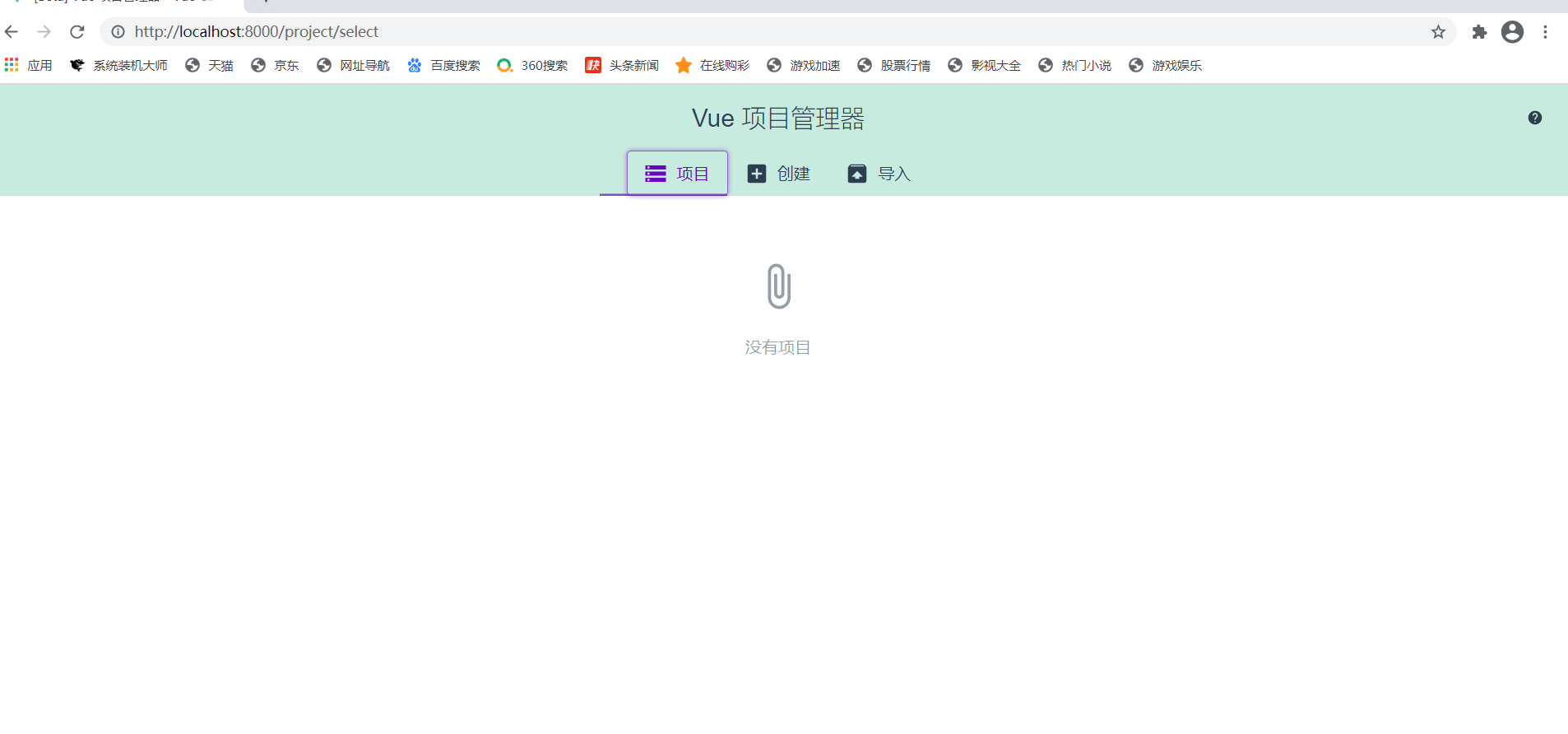 Vue+SpringBoot图书管理系统前后端分离（教你一步一步搭建）_grammarl基于springboot+vue前后端分离图书管理系统设计与实现的实现途径-CSDN博客