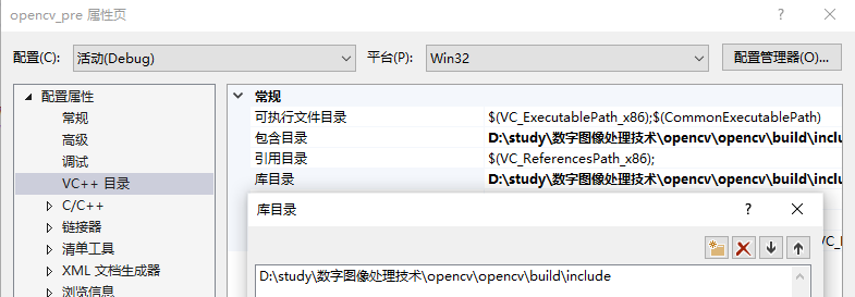 VS2019配置Opencv遇到的部分问题及解决方案_x86平台配置opencv不成功-CSDN博客