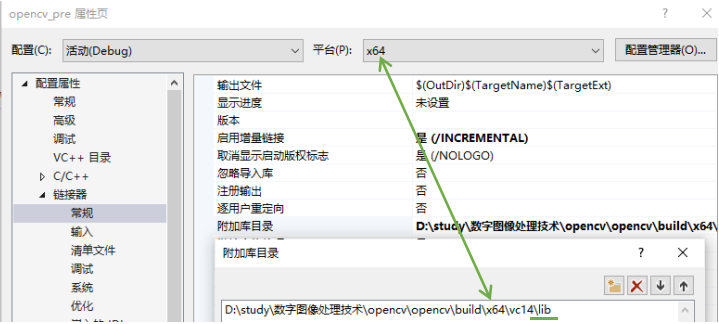 VS2019配置Opencv遇到的部分问题及解决方案_x86平台配置opencv不成功-CSDN博客