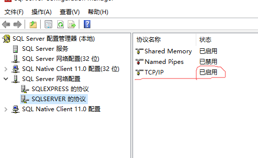 com.microsoft.sqlserver.jdbc.SQLServerException: 通过端口 1433 连接到主机 localhost 的 TCP/IP 连接失败。-CSDN博客