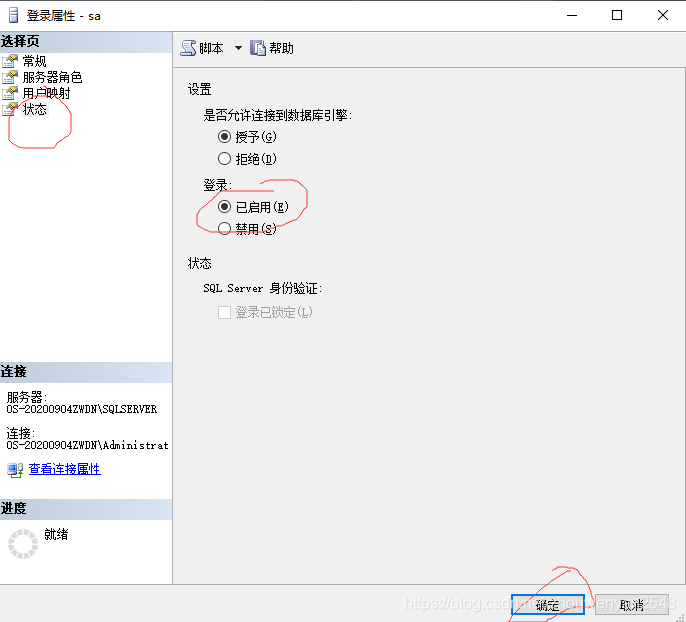 Commicrosoftsqlserverjdbcsqlserverexception 通过端口 1433 连接到主机 Localhost 的 Tcpip 连接失败。 Csdn博客