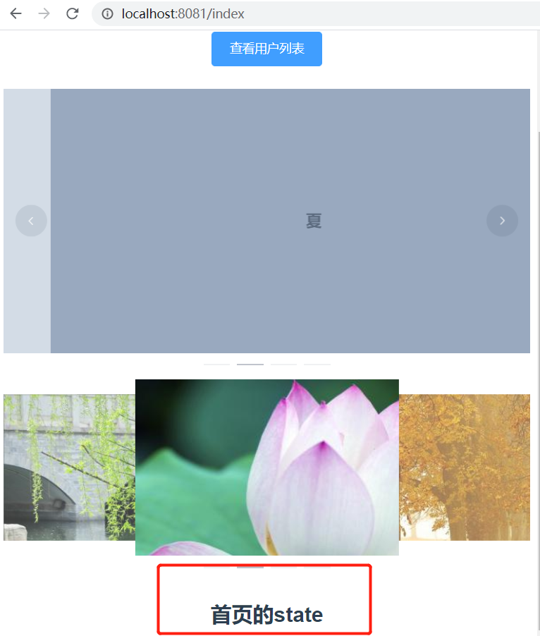 从零完成vue搭建element-ui前端项目，对接后端springboot项目_elementui整合springboot-CSDN博客