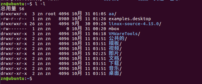 Linux常用的基本命令详解_linux 命令教程-CSDN博客