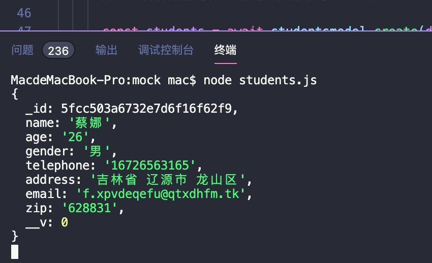 Mock 在node.js中的使用&通过node.js把Mock生成的数据塞进MongoDB_mockjs node16-CSDN博客