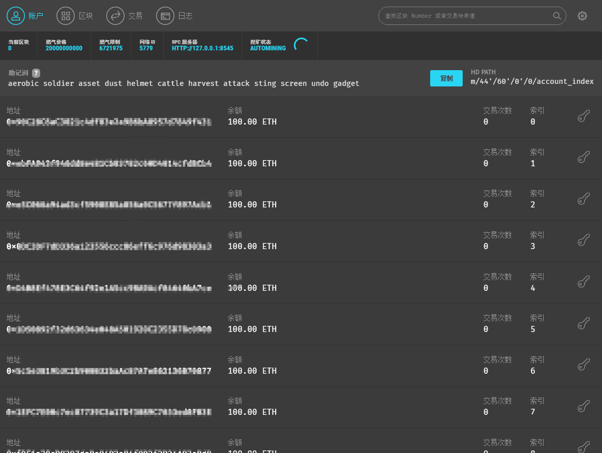 白鹭(egret)工具集介绍二_听风看海dqm的博客-CSDN博客