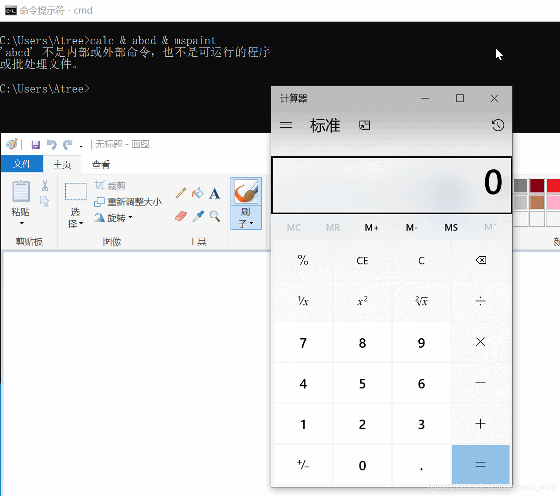 Dos命令行环境中连续执行多条命令( And Andand 命令逻辑关系梳理)终端 多行dos命令 Csdn博客