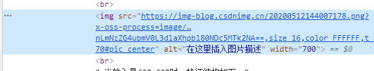如何从csdn中保存没有水印的图片怎么下载csdn无水印图片 Csdn博客