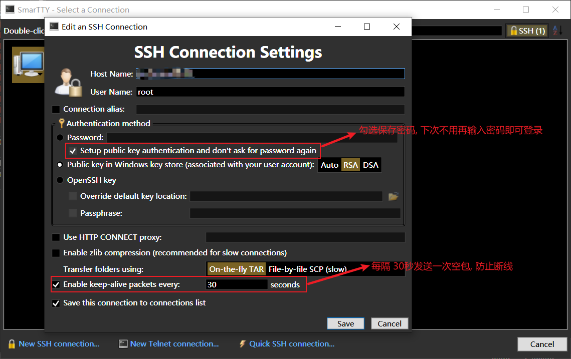 Windows下使用SSH客户端连接Linux——SmarTTY使用教程-CSDN博客
