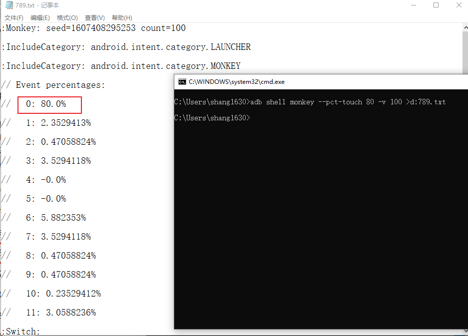 Android Monkey 测试_android money命令大全-CSDN博客