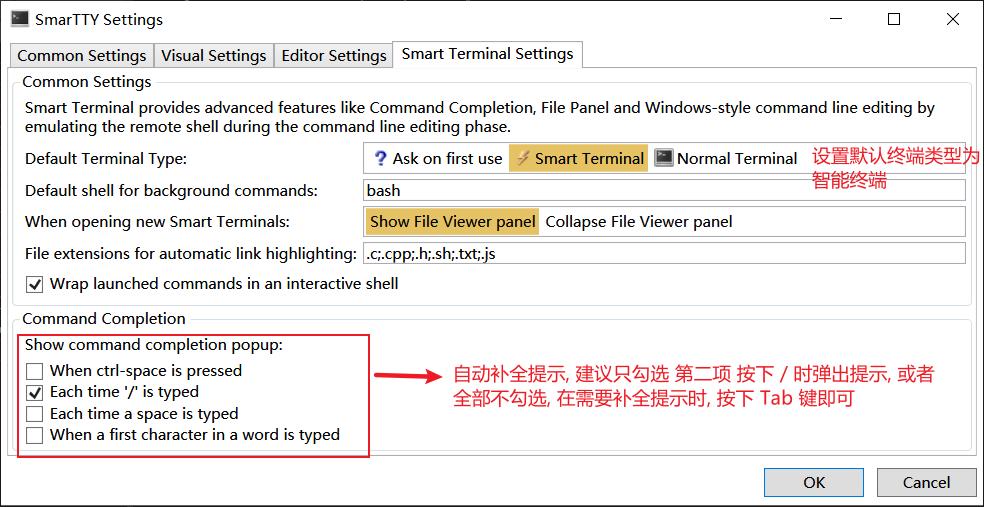 Windows下使用SSH客户端连接Linux——SmarTTY使用教程-CSDN博客