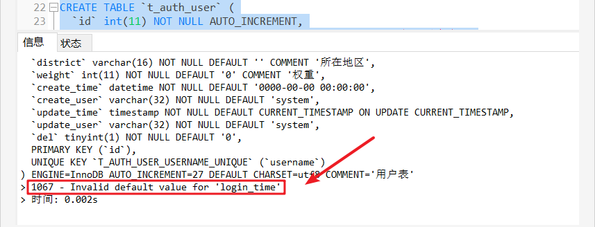 一招解决MySQL5.7日期格式默认值0000-00-00 00:00:00设置报错Invalid default value for xxx_0000-00-00 00:00:00 ...