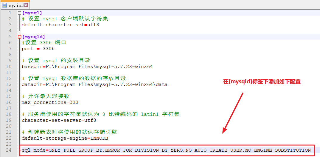 一招解决MySQL5.7日期格式默认值0000-00-00 00:00:00设置报错Invalid default value for xxx_0000-00-00 00:00:00 ...