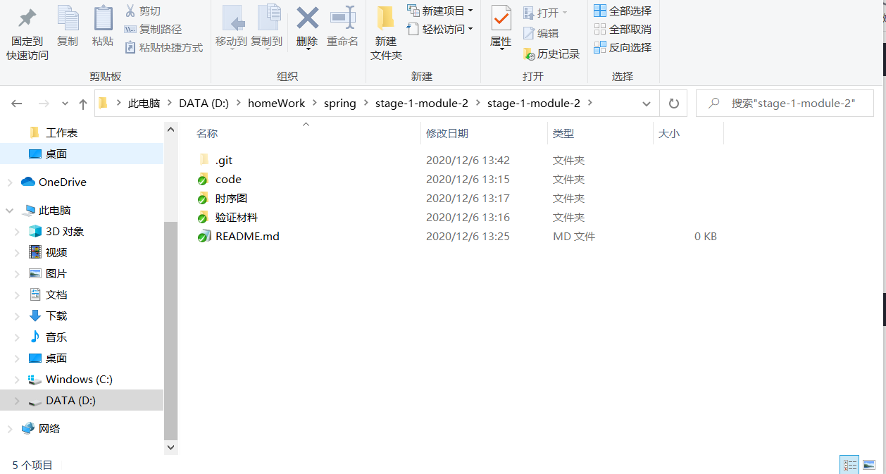 git 上传文件到gitee,以及上传遇到的问题_git is on a file system that does not record owner-CSDN博客