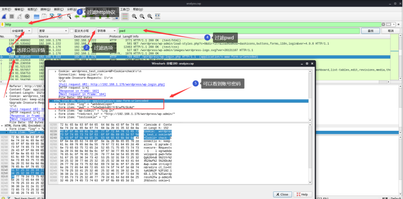 网络渗透测试实验四-CTF实践（WebDeveloper靶机渗透）_ctf怎么打开靶机-CSDN博客