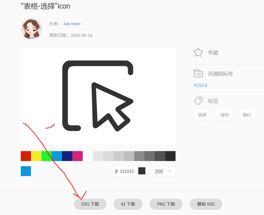 vue cli3配置使用svg （记录踩过的坑）_vue-cli svg-CSDN博客