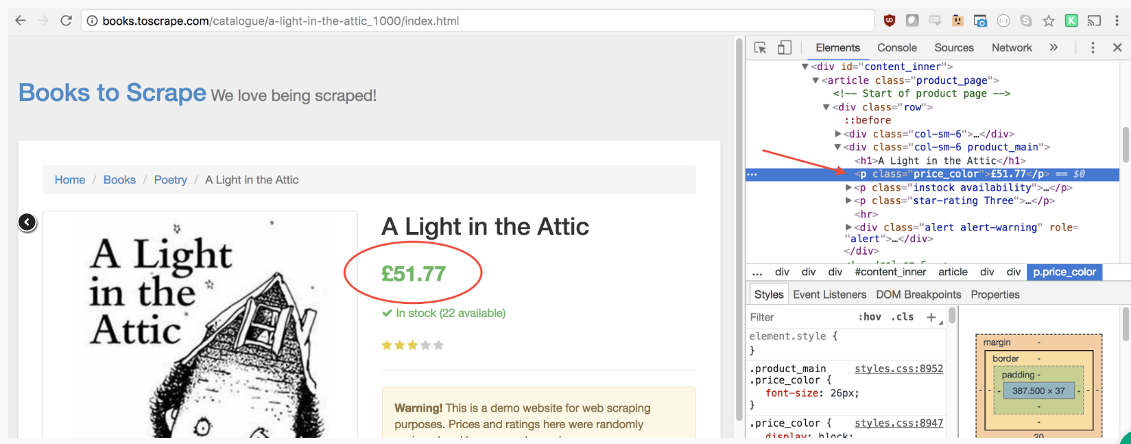 Puppeteer之爬虫入门_puppeteer爬虫-CSDN博客