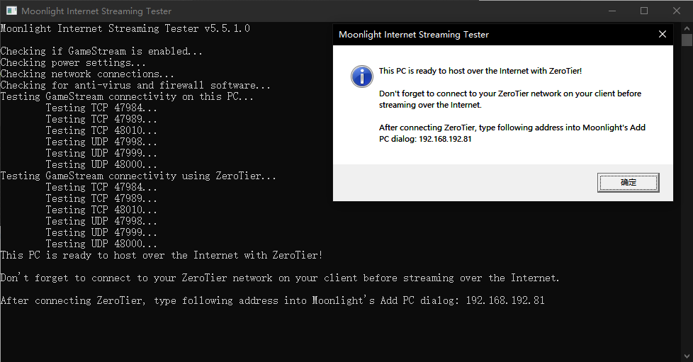 自制云游戏服务器!月光Moonlight使用教程,使用串流技术将电脑游戏搬运到手机上游玩!(带外网无卡顿串流技术) (oﾟ ﾟ)o 寻觅 ...
