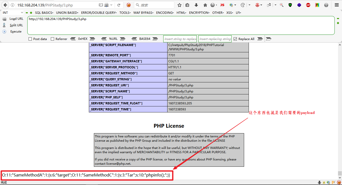 PHP反序列化漏洞基础_construct魔法方法绕过-CSDN博客