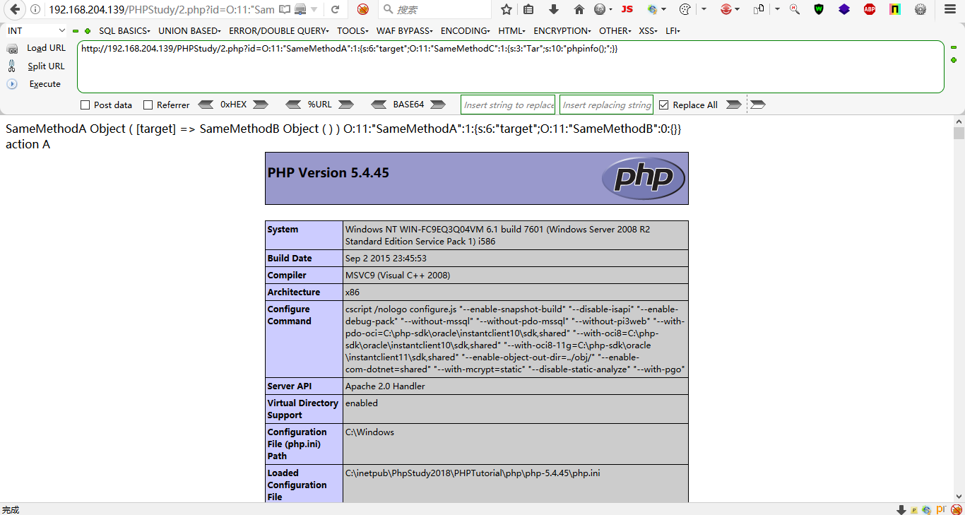 Php反序列化漏洞基础 Construct魔法方法绕过 Csdn博客