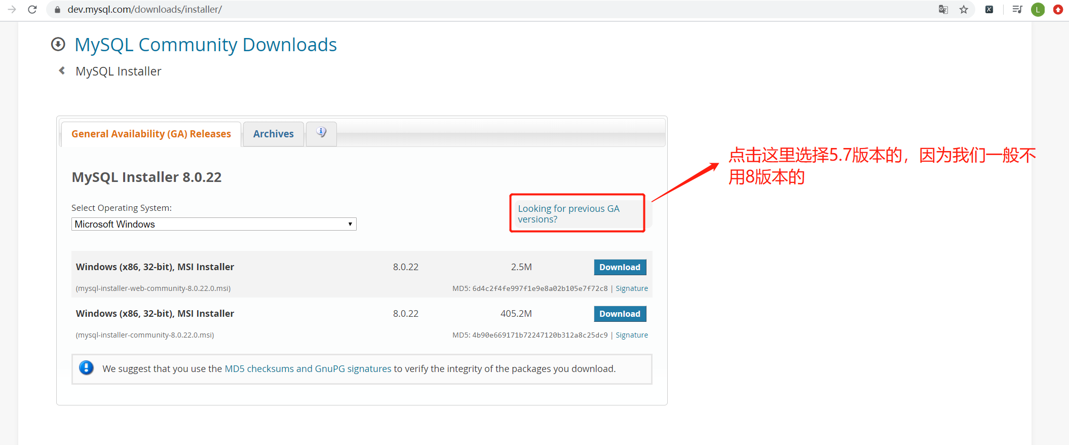 Mysql下载与安装教程（官网/版本选择）_mysql官网怎么选择版本-CSDN博客