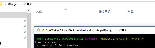 windows安装和使用git工具_gitinspector windows-CSDN博客
