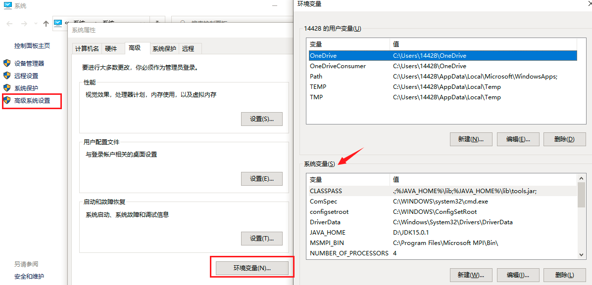 在windows10下安装jdk1501jdk1501是什么版本 Csdn博客 