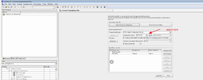 quartus II 9.1的sof和elf 文件合并成JIC文件_quartus2代码怎么整合在一起-CSDN博客