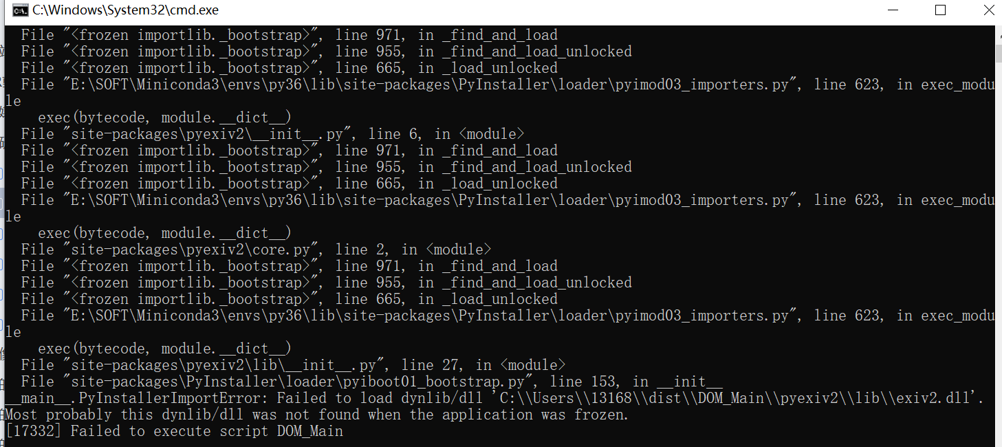 Pythonconda Pyinstaller打包exe后无法运行，闪退，运行后没有错误消息？conda环境生成exe在其他电脑无法运行 