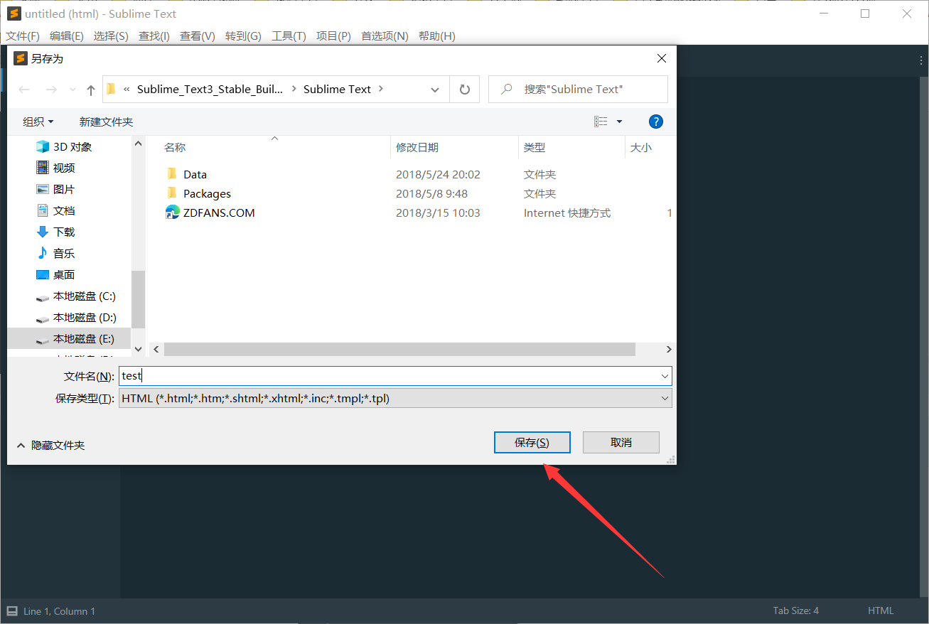 附录一：PHPStorm环境配置_phpstorm运行bat-CSDN博客
