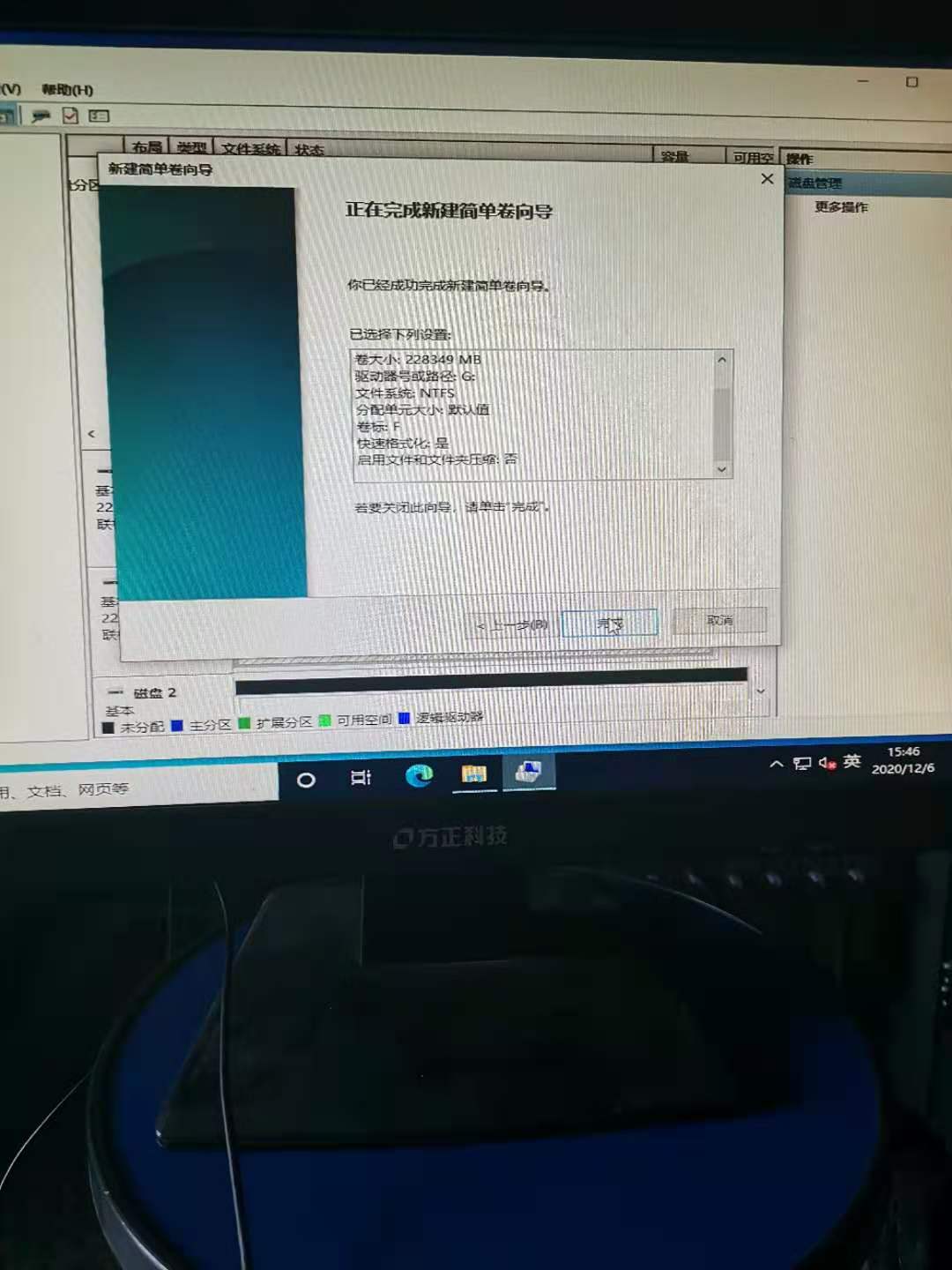 DELL服务器磁盘分区_unconfigured physical disks-CSDN博客