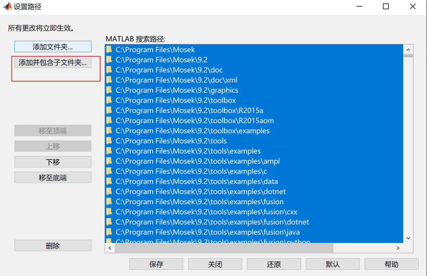 YALMIP安装、教程与示例_yalmip安装教程-CSDN博客