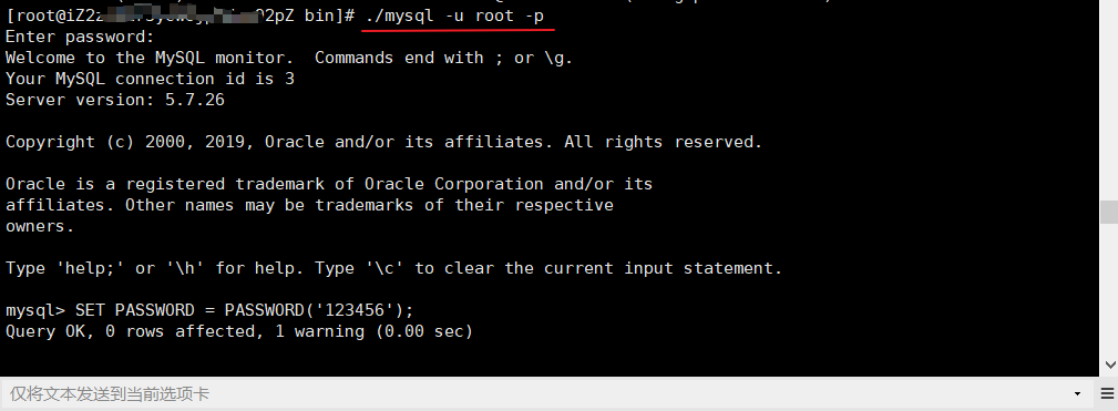 【Linux环境】Centos7.x 安装MySQL，使用Navicat等远程连接工具报2003-Can‘t connect to MySQL server on(10060 Unknown ...