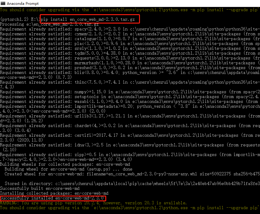 安装spacy_spacy卸载安装-CSDN博客