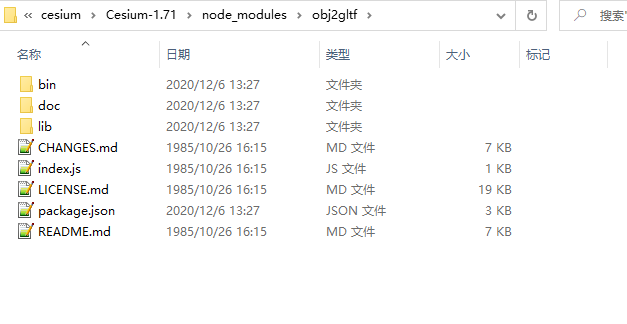 GLTF（1）：使用obj2gltf将obj模型转换为gltf_obj2gltf.js转gltf-CSDN博客