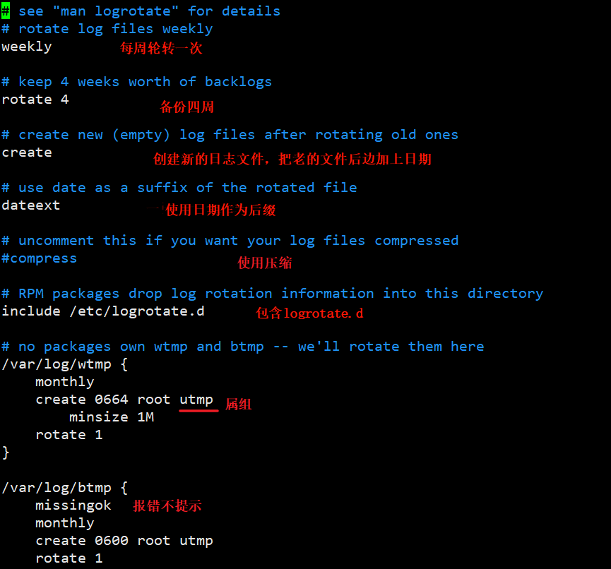 日志轮转logrotate-CSDN博客