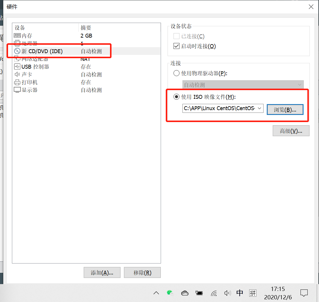 Hadoop学习笔记（1）基于vmware的hadoop环境搭建笔记vmvare搭建hadoop作业总结 Csdn博客 