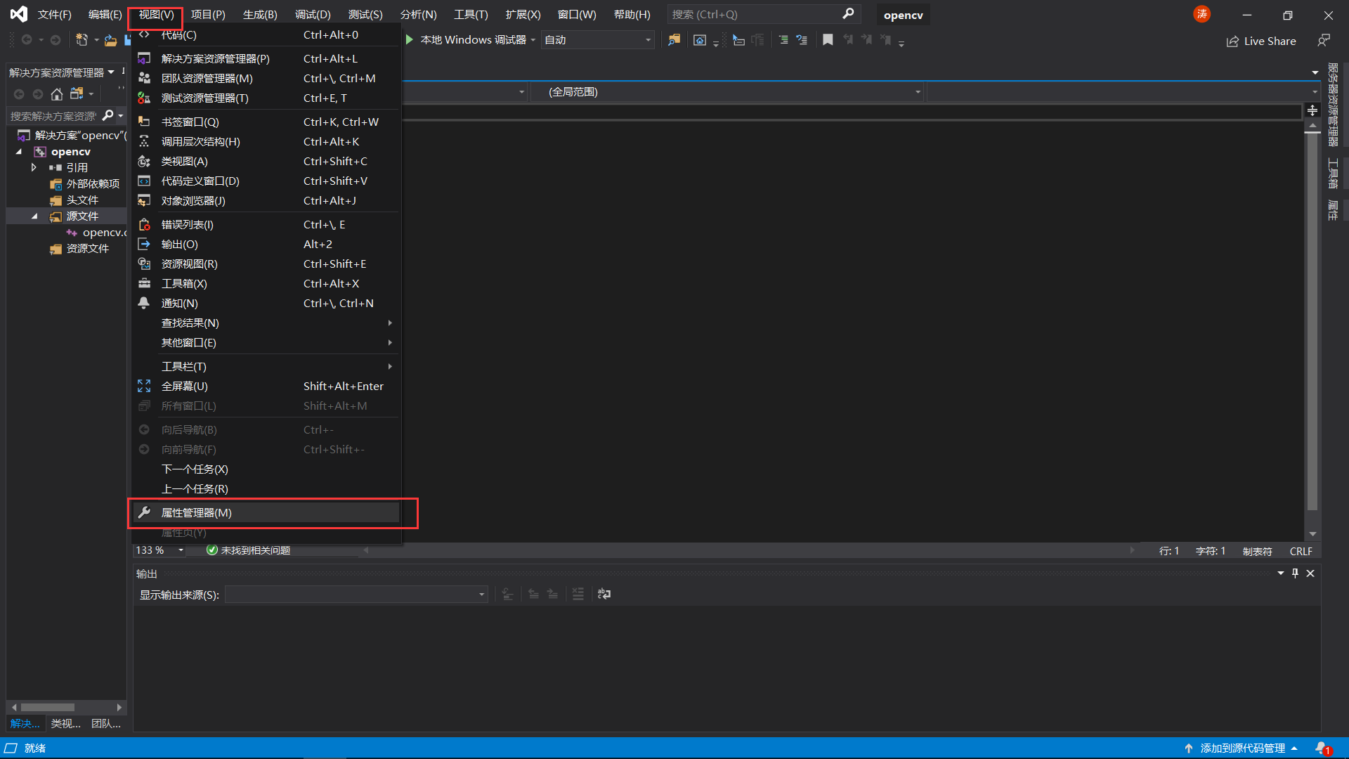 windows下opencv的下载安装及配置[Python/C++]_opencv_world420.dll下载-CSDN博客