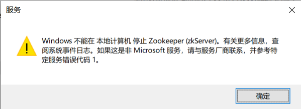 windows环境下安装zookeeper(单机版)_apache commons daemon procrun stderr-CSDN博客