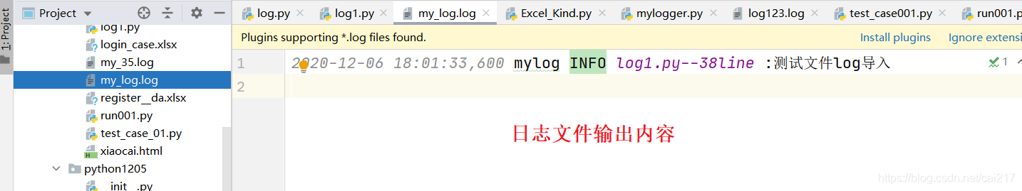 Python自动化笔记(十三)——日志模块logging二次封装python二次封装一个日志操作类 Csdn博客