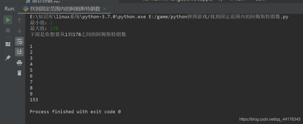 C和python实现阿姆斯特朗数字查找求1000以内的阿姆斯特朗数 Csdn博客