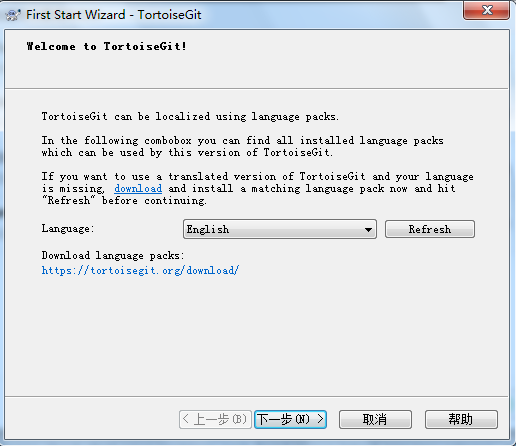 windows安装和使用git工具_gitinspector windows-CSDN博客