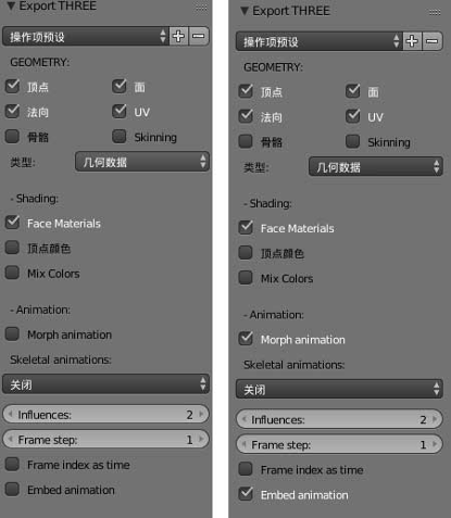 Three.js加载外部模型(Obj\mtl\json\font)_obj+mtl+json文件渲染-CSDN博客