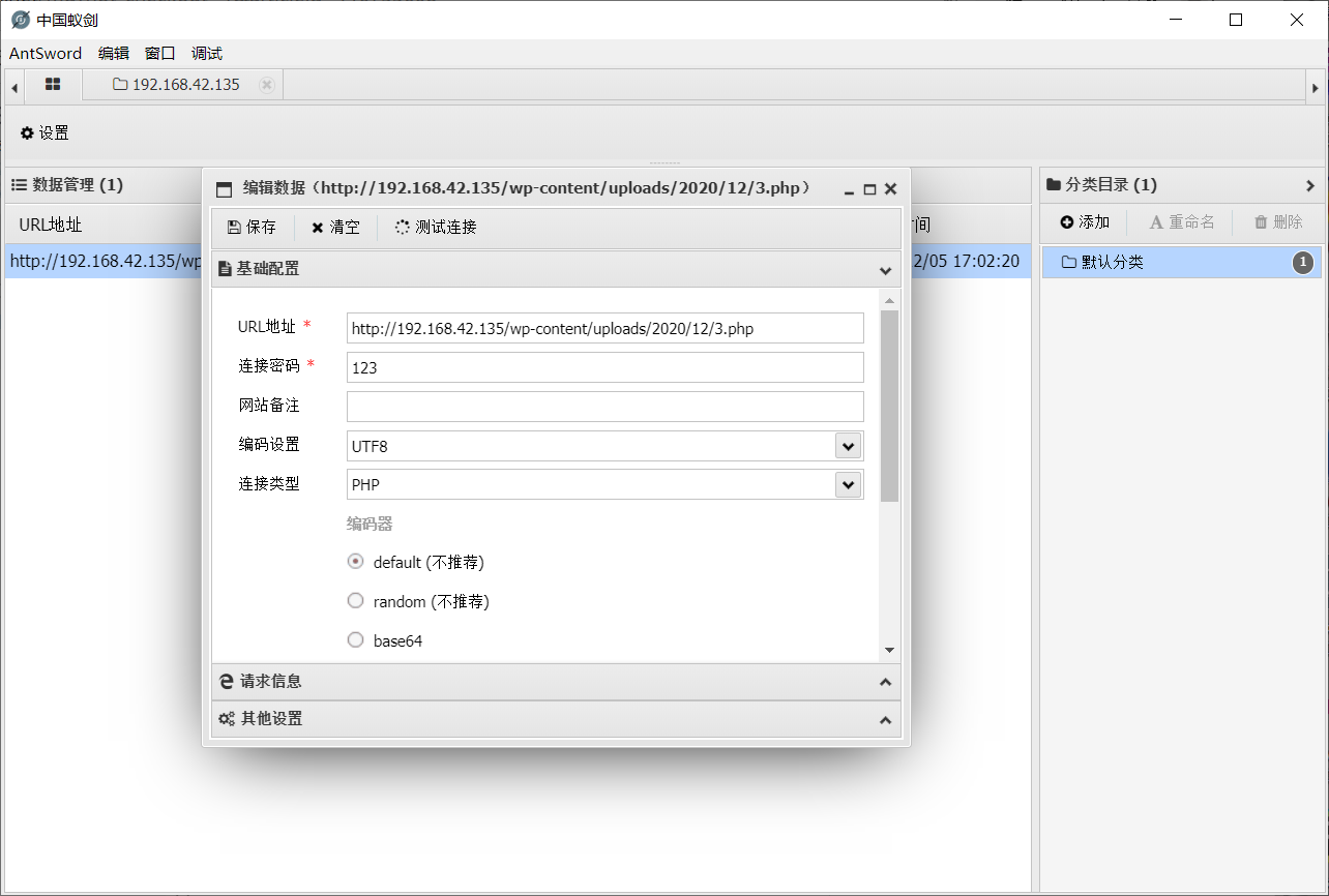 网络渗透测试实验四-CTF实践（WebDeveloper靶机渗透）_ctf怎么打开靶机-CSDN博客