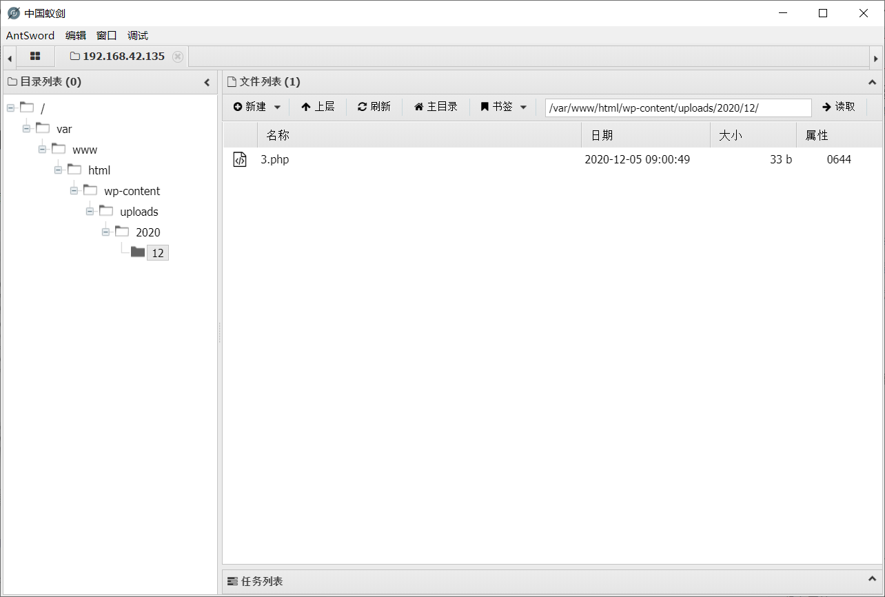 网络渗透测试实验四-CTF实践（WebDeveloper靶机渗透）_ctf怎么打开靶机-CSDN博客