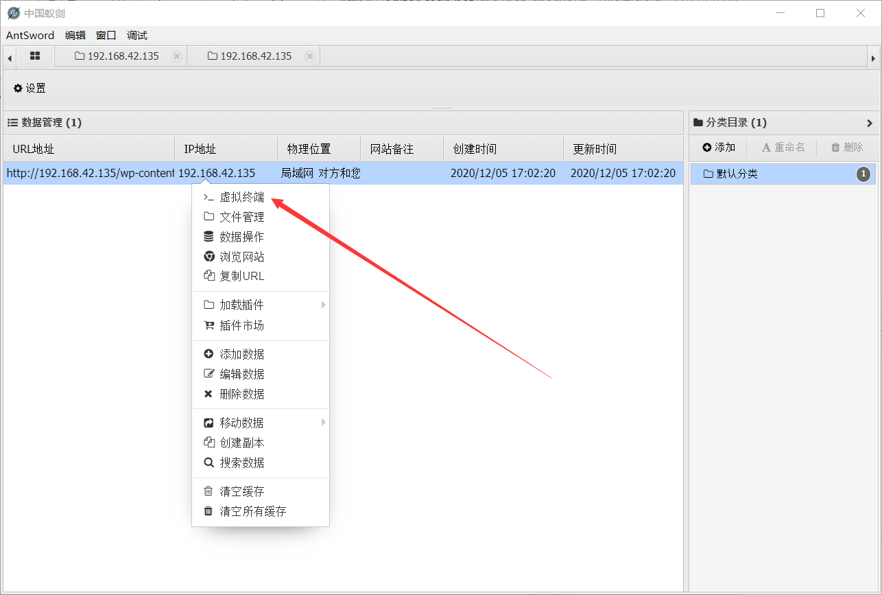 网络渗透测试实验四-CTF实践（WebDeveloper靶机渗透）_ctf怎么打开靶机-CSDN博客