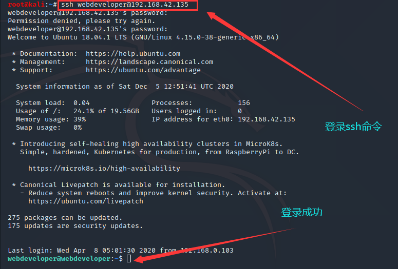 网络渗透测试实验四-CTF实践（WebDeveloper靶机渗透）_ctf怎么打开靶机-CSDN博客