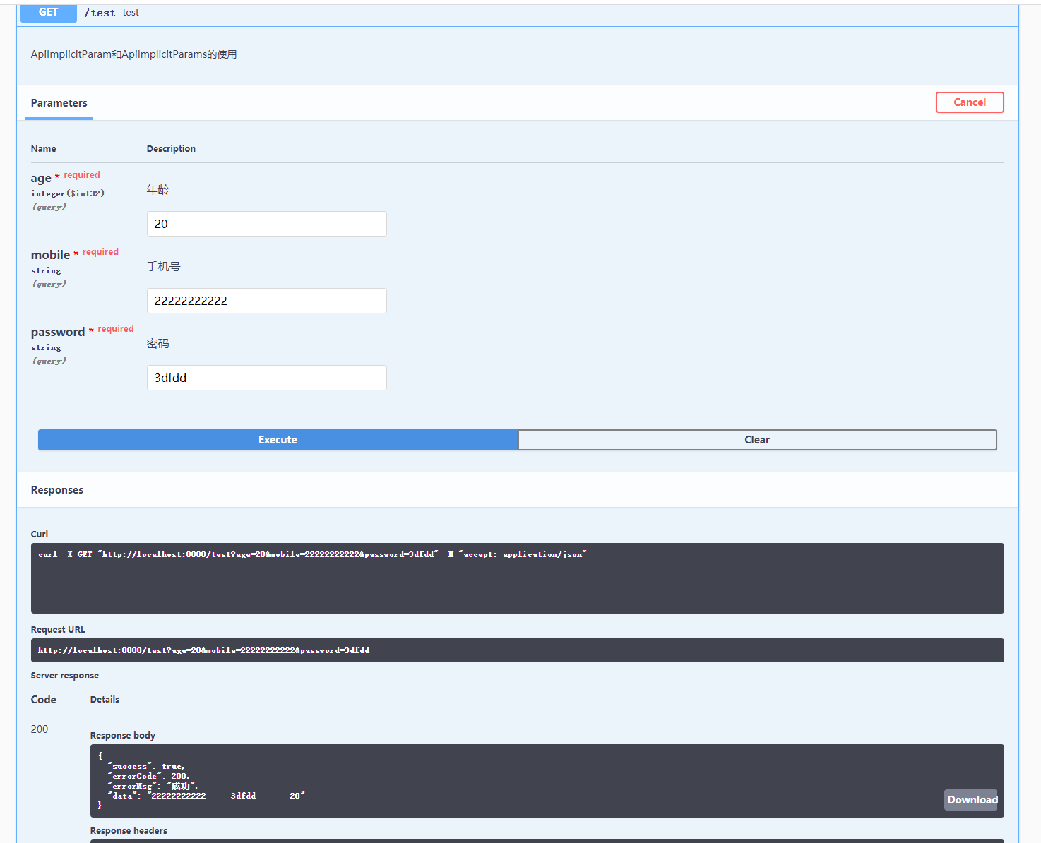 springboot整合Spring Security+Swagger3_spring security swagger-CSDN博客